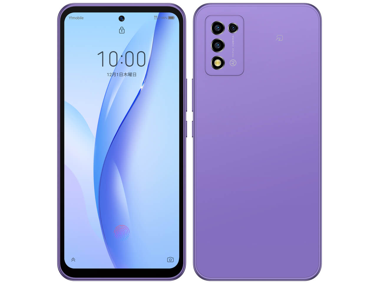 Libero 5G IIIのSDカード最大容量(対応数)は？おすすめはコレ！【外部メモリでストレージを増やす】 | スマホケースBest!